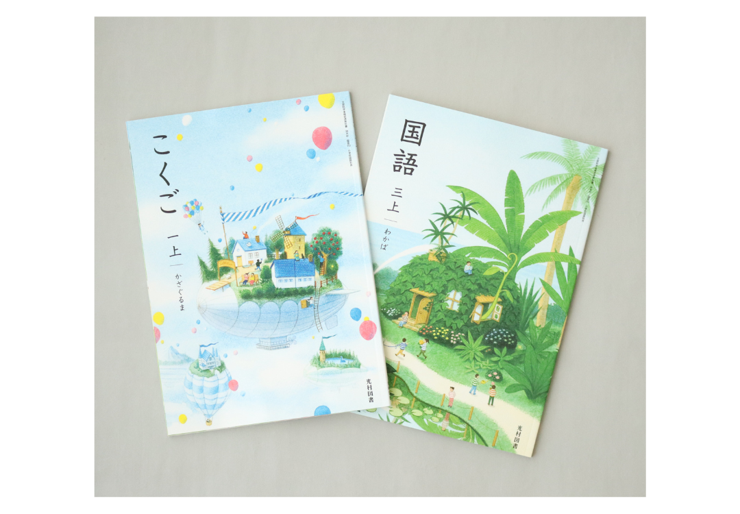 ican-online-hoshuko - オンライン個別指導の「アイキャン」